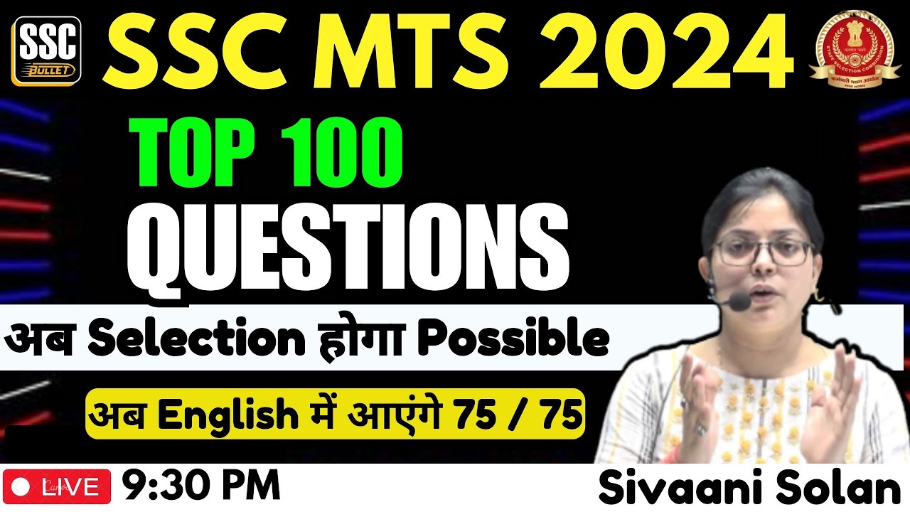 SSC MTS 2024 | TOP 100 QUESTIONS | अब Selection होगा Possible | अब ...