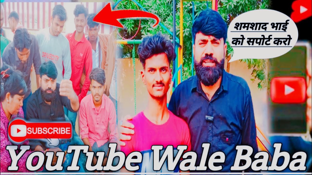 YouTube Wale Baba || फाइनली गुरु जी से मिल लिया #shamshadvlogs4 - YouTube