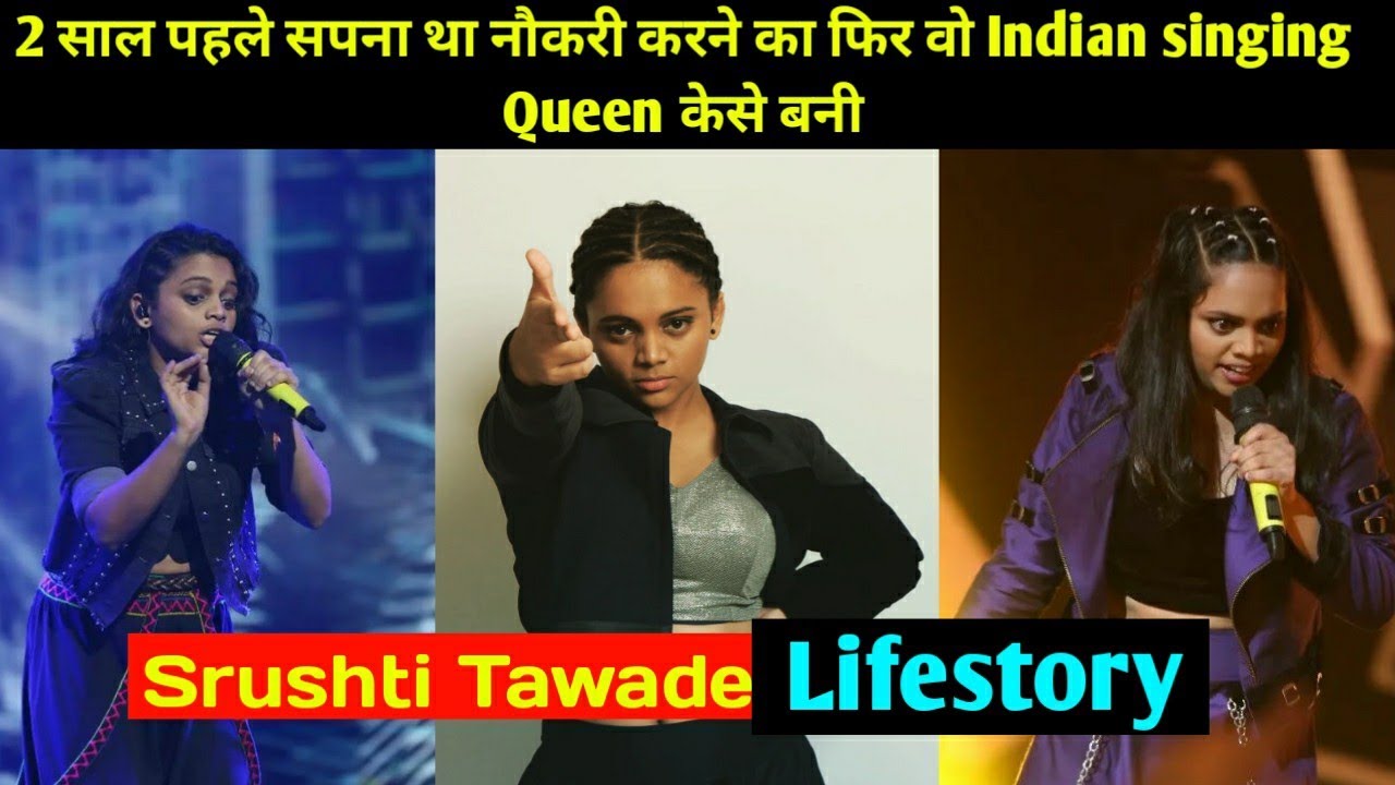 Srushti Tawade Lifestory | Biography | Lifestyle | srushti Tawade ki ...