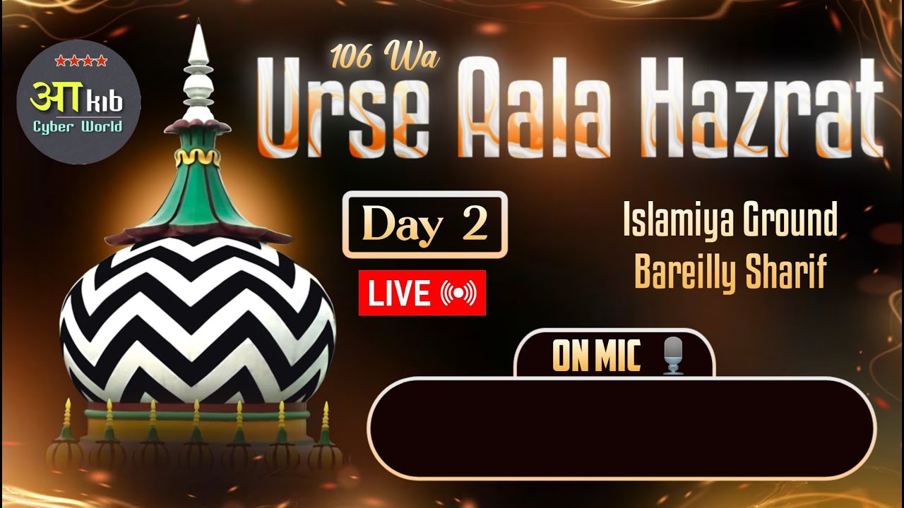 106 URSE RAZVI LIVE 🔴 FROM ISLAMIA GROUND BAREILLY SHARIF | DAY 2 - YouTube