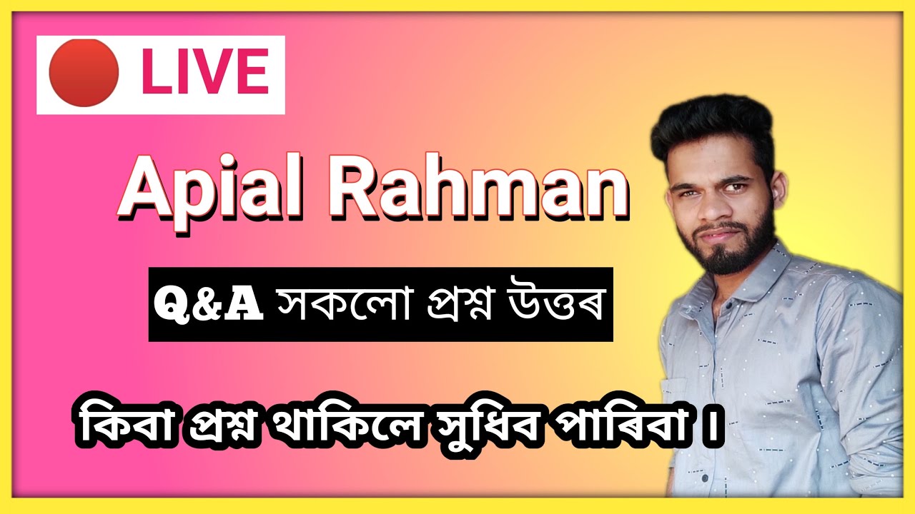LIVE Apial Rahman Q&A - YouTube