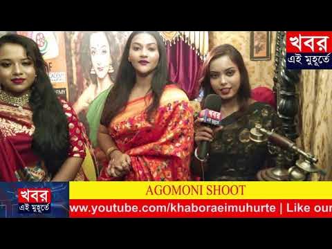 AGOMONI SHOOT | ANNANYA DEY, RITIKA DEY, NAMRATA SHARMA | Model | Interview | GRF Modelling ...