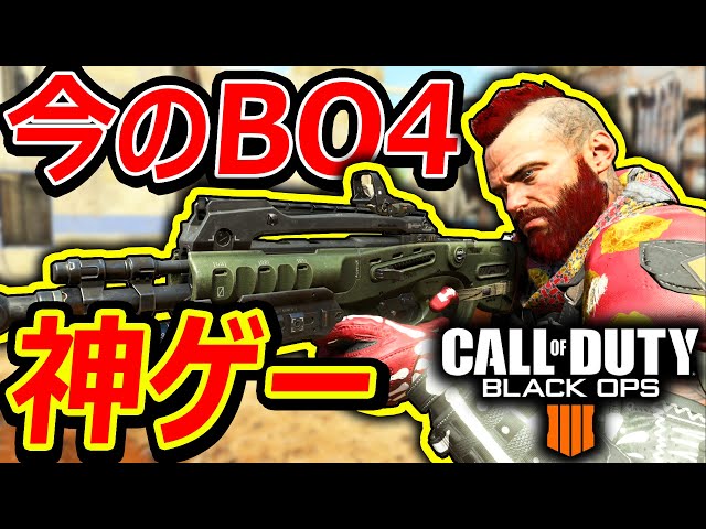 【CoD:BO4】1周回って今BO4が神ゲーなんじゃないか???【実況者ジャンヌ】 | 実況者ジャンヌ｜YouTubeランキング