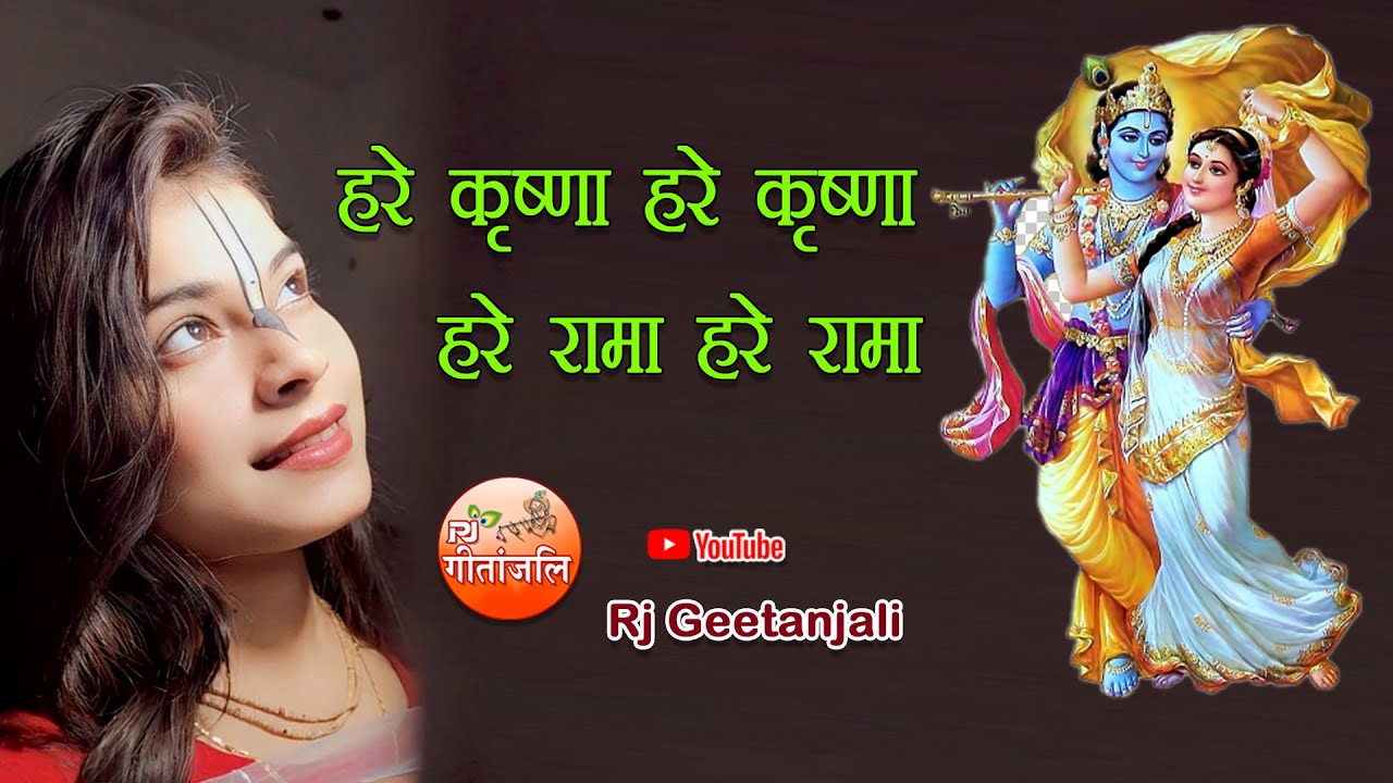 Hare Krishna Hare Rama Mantra || Srila Prabhupada's world || Iskcon ...