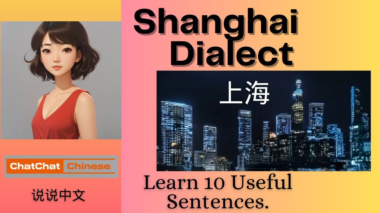 Shanghai dialect 10 useful sentences. - YouTube