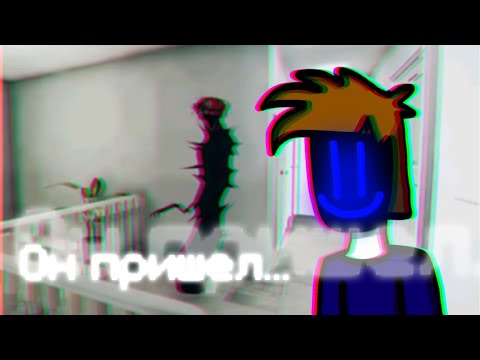 Он пришел... | The Boiler One | - YouTube