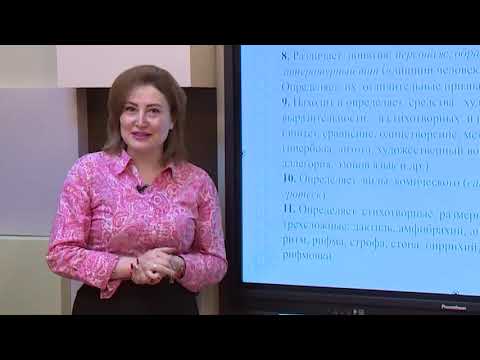 Rus dili və ədəbiyyat