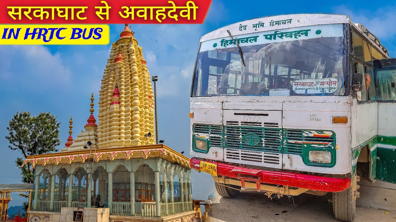 HRTC Bus Ride - SARKAGHAT to AWAHDEVI ️‍🔥| SARKAGHAT SERIES | P-2 ...