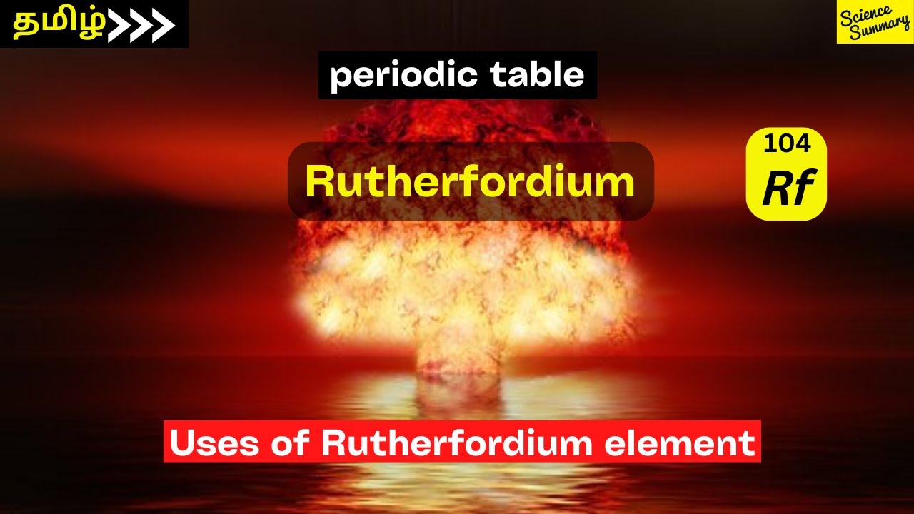 ருதர்ஃபோர்டியம் - Rutherfordium in Tamil | Periodic Table | Science ...