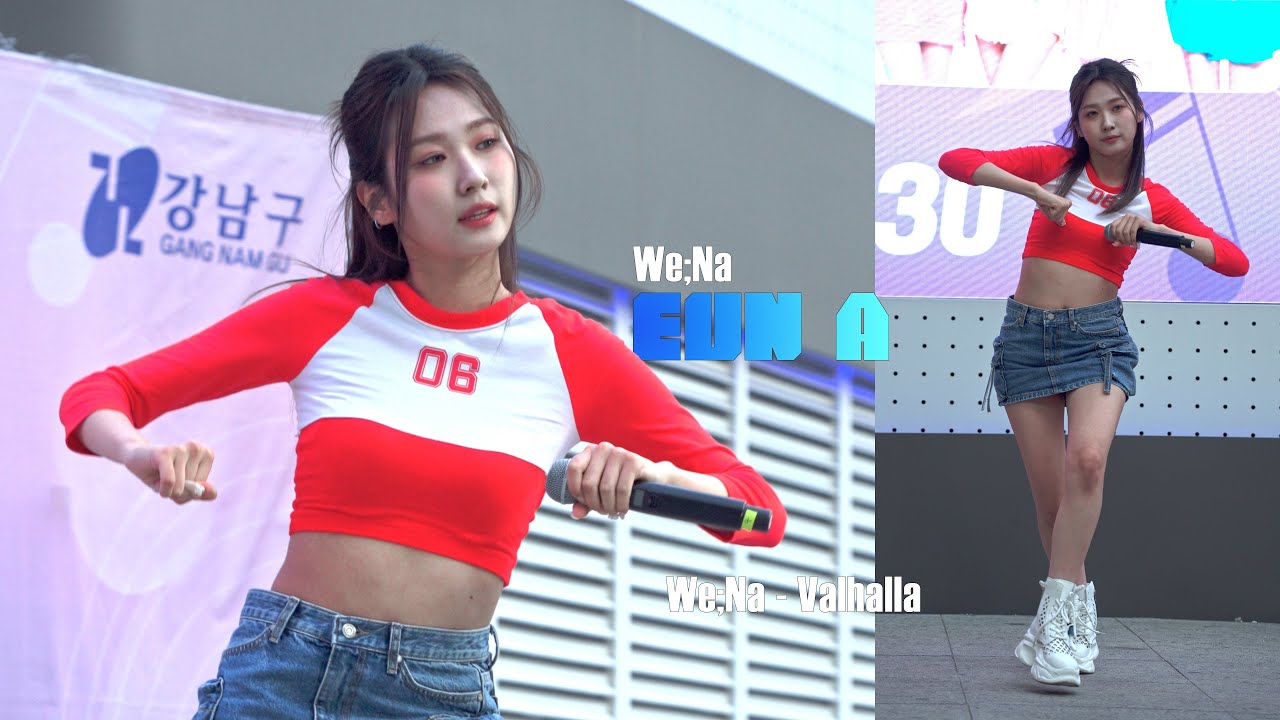 위나 ウィナ We;Na 은아 ウナ EunA ( We;Na - Valhalla ) fancam 4K 20240628 - YouTube