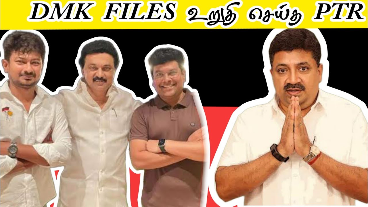 DMK FILES PTR ON FIRE - YouTube