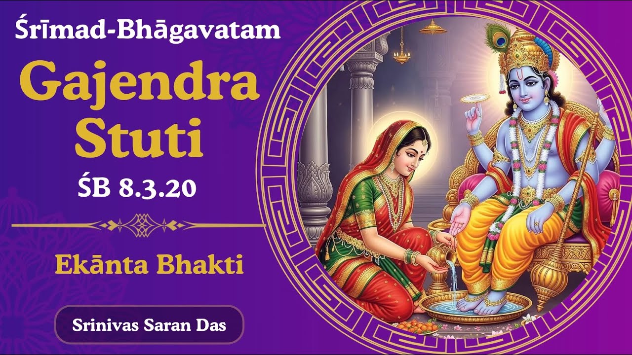Gajendra Stuti –Part 34 –What is Ekānta Bhakti ? | SB 8.3.20 | Śrīmad ...