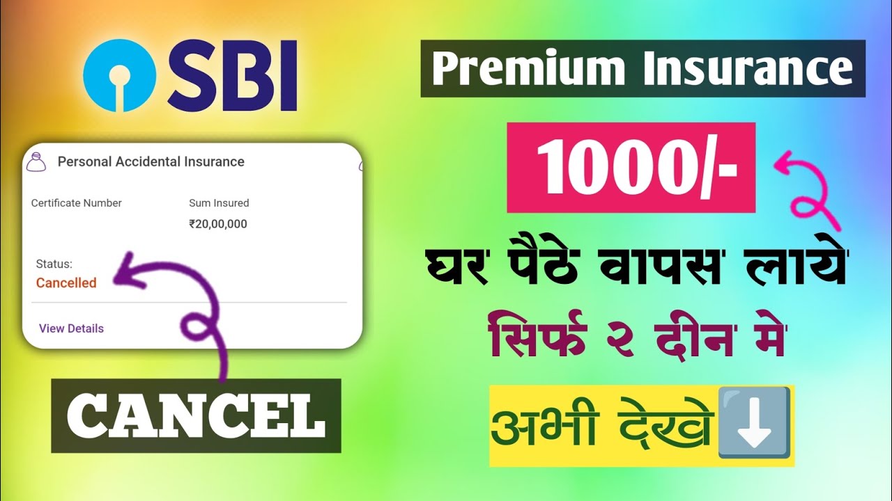 How to cancel personal accidental insurance of sbi | Get 100% refund of sbi accidental insurance ...