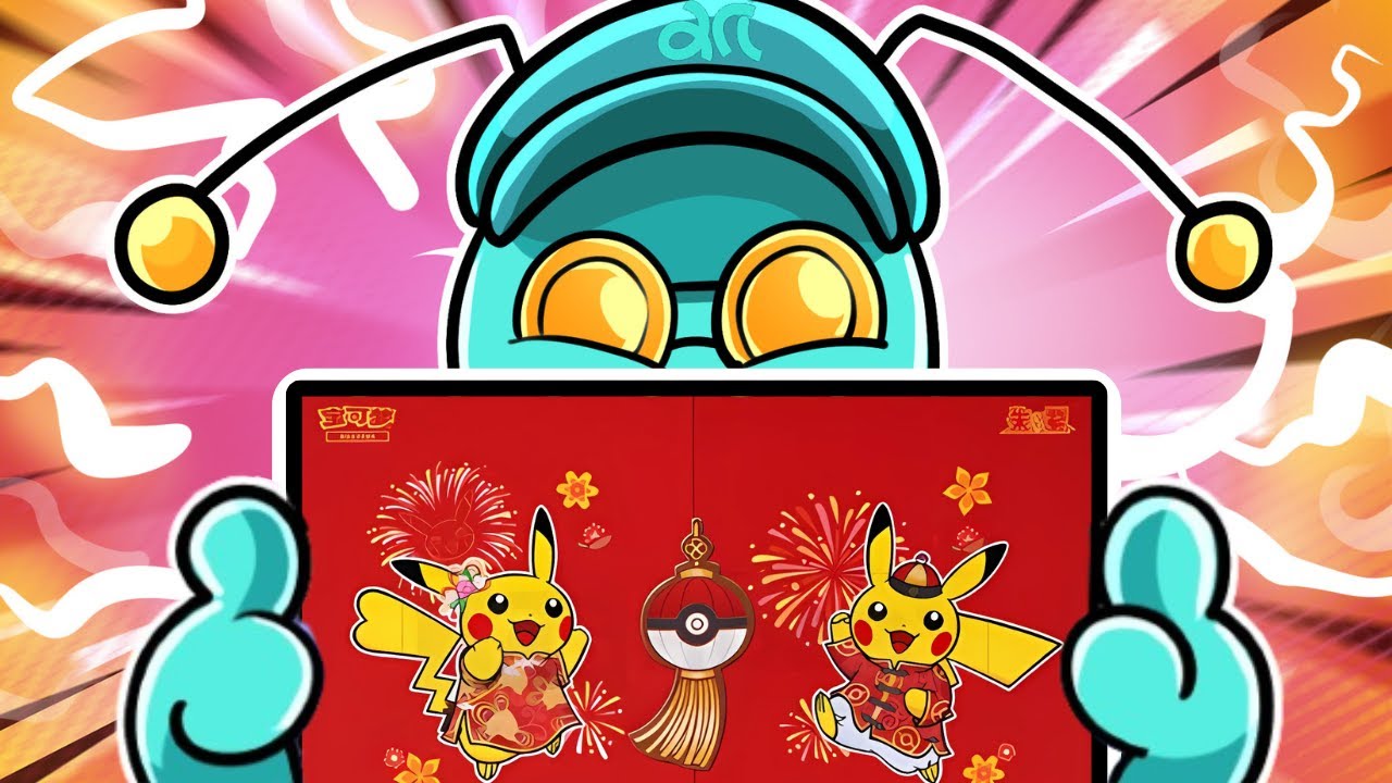 Celebrating Chinese New Year with 151! - Simplified Chinese Pokémon ...