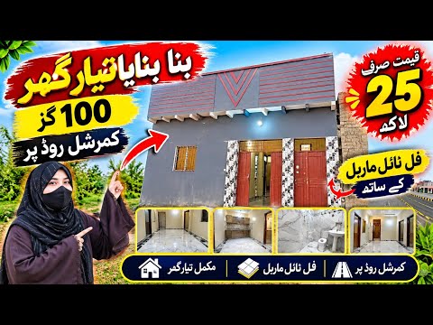 Ready to move house on installments in Karachi -House on installments @AnayaG505