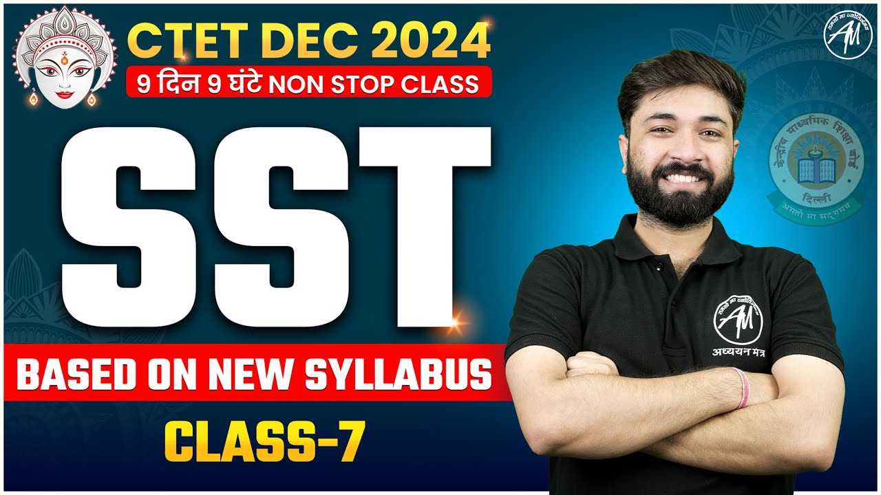 CTET SST Class-7 for CTET Dec 2024 by Adhyayan Mantra - YouTube