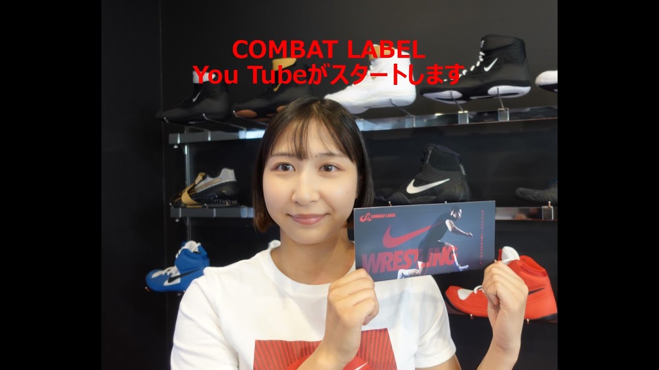 COMBAT LABELの公式Youtubeチャンネルがスタート🤼 - YouTube