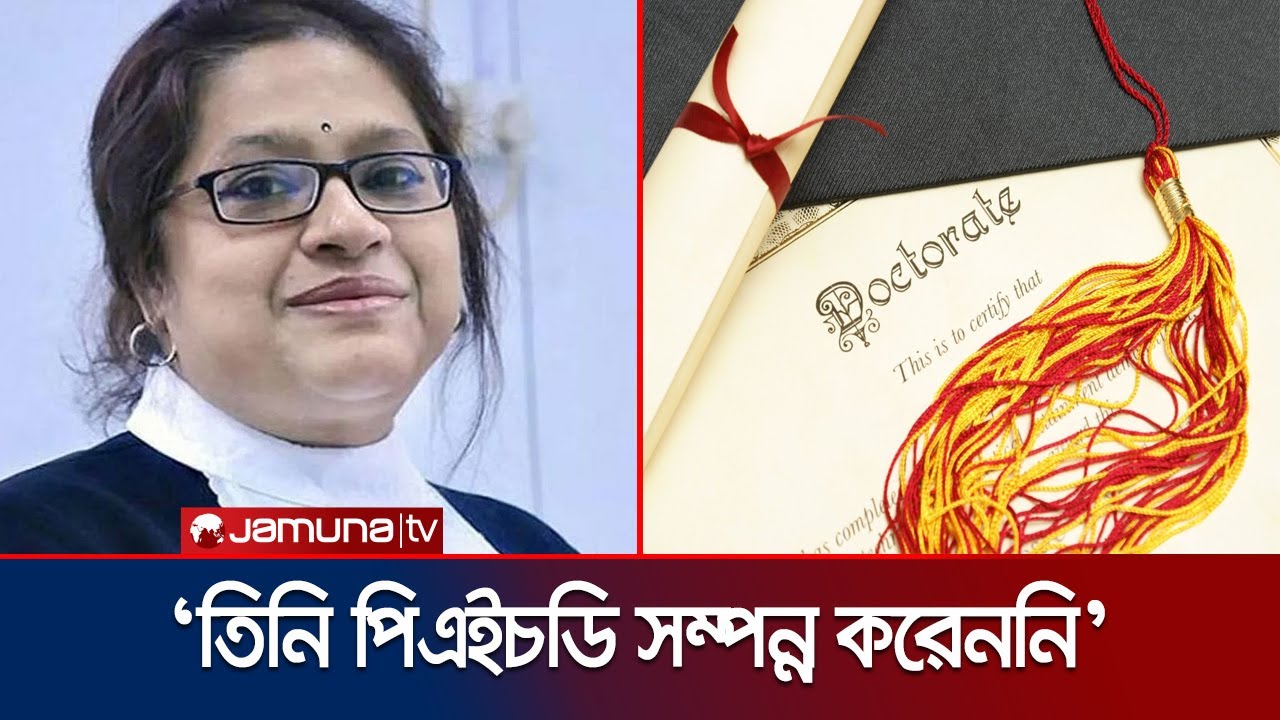 তুরিন আফরোজের ডক্টরেট ডিগ্রি ভুয়া: সিডনির ইউনিভার্সিটি | Turin Afroz ...