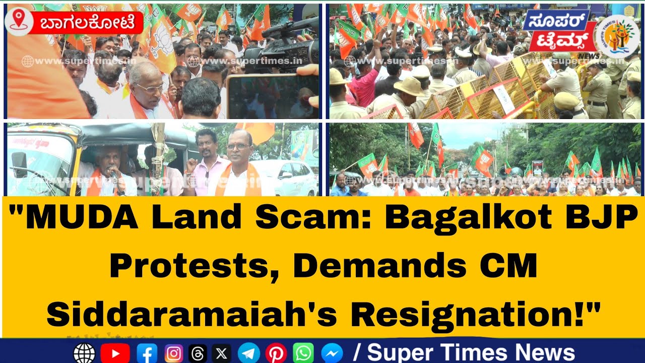 MUDA land scam Bagalkot BJP holds protest against Siddaramaiah, demands ...
