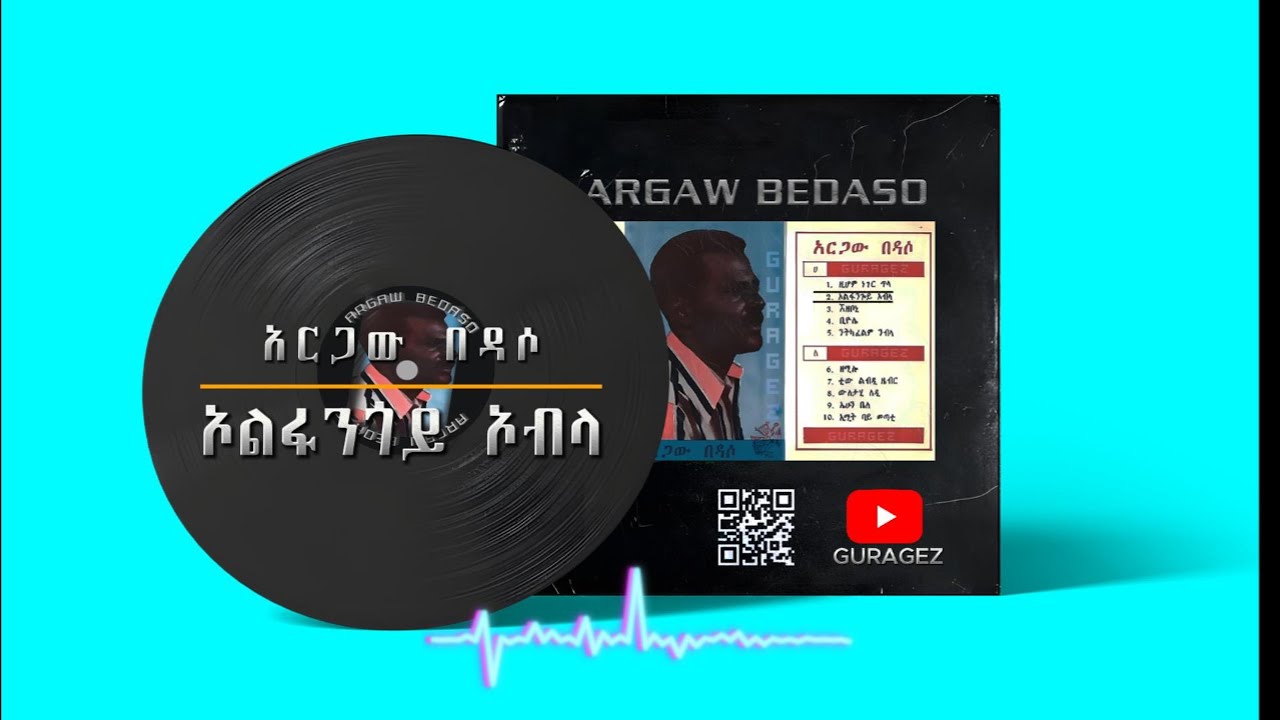 Argaw Bedaso Olfangoy Obla Gurage Music አርጋው በዳሶ - ኦልፋንጎይ ኦብላ ጉራጊኛ ዘፈን ...
