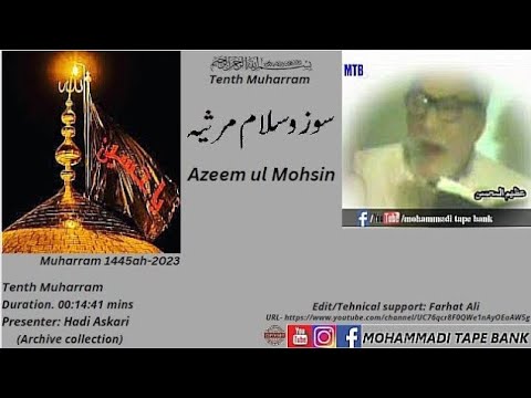 Azeem ul Mohsin || Soz o Salam Marsiya ||10th Muharram1446ah-2024 - YouTube