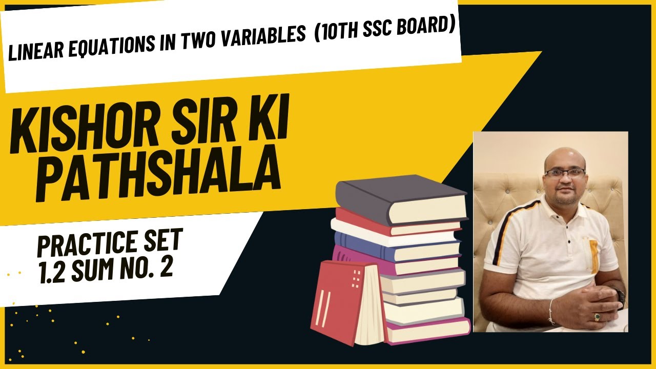 Algebra| linear equations in two variables| 10th SSC Board| practice ...