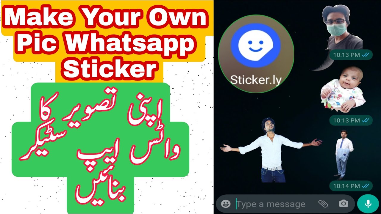 How To Make Whatsapp Stickers Apni Photo Se Whatsapp Sticker Kaise how-to-make-whatsapp-stickers-apni-photo-se-whatsapp-sticker-kaise