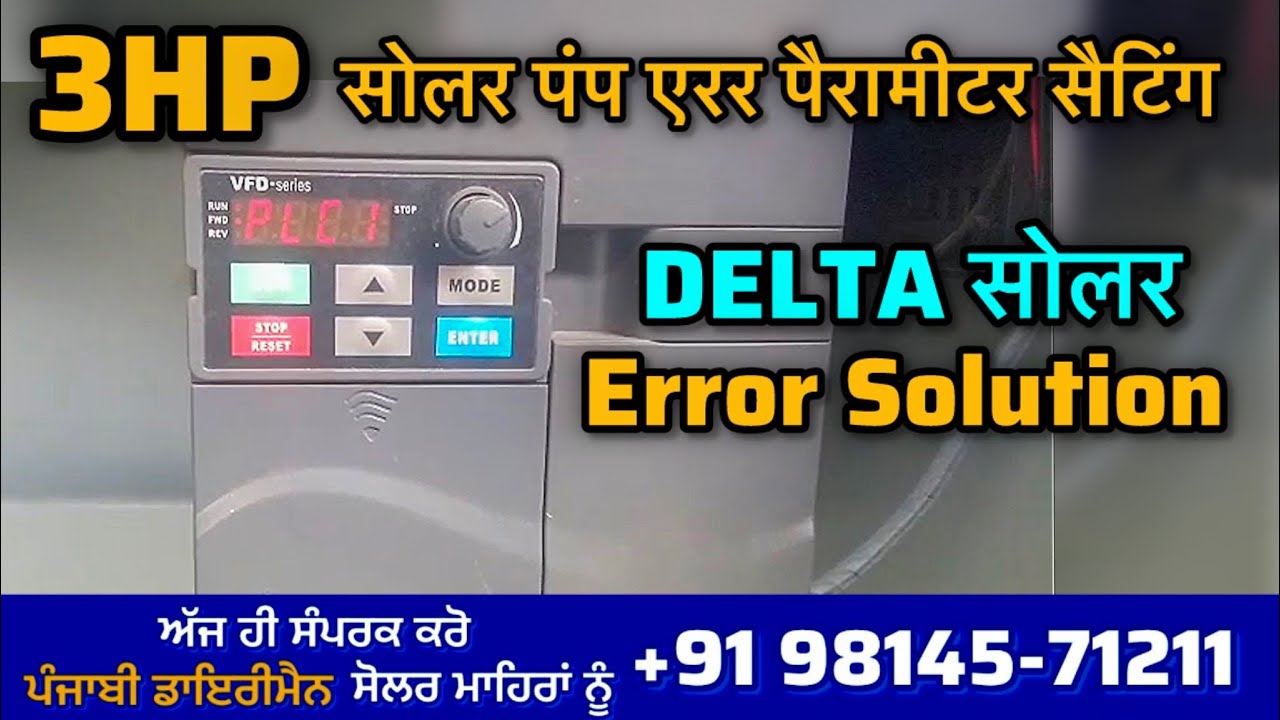 3HP Solar Pump Delta VFD Parameter Setting - YouTube