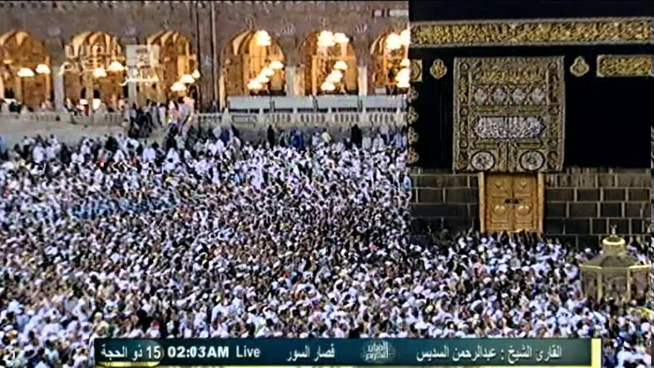 قصار السور من سورة البروج إلى سورة الفجر عبد الرحمن السديس Youtube