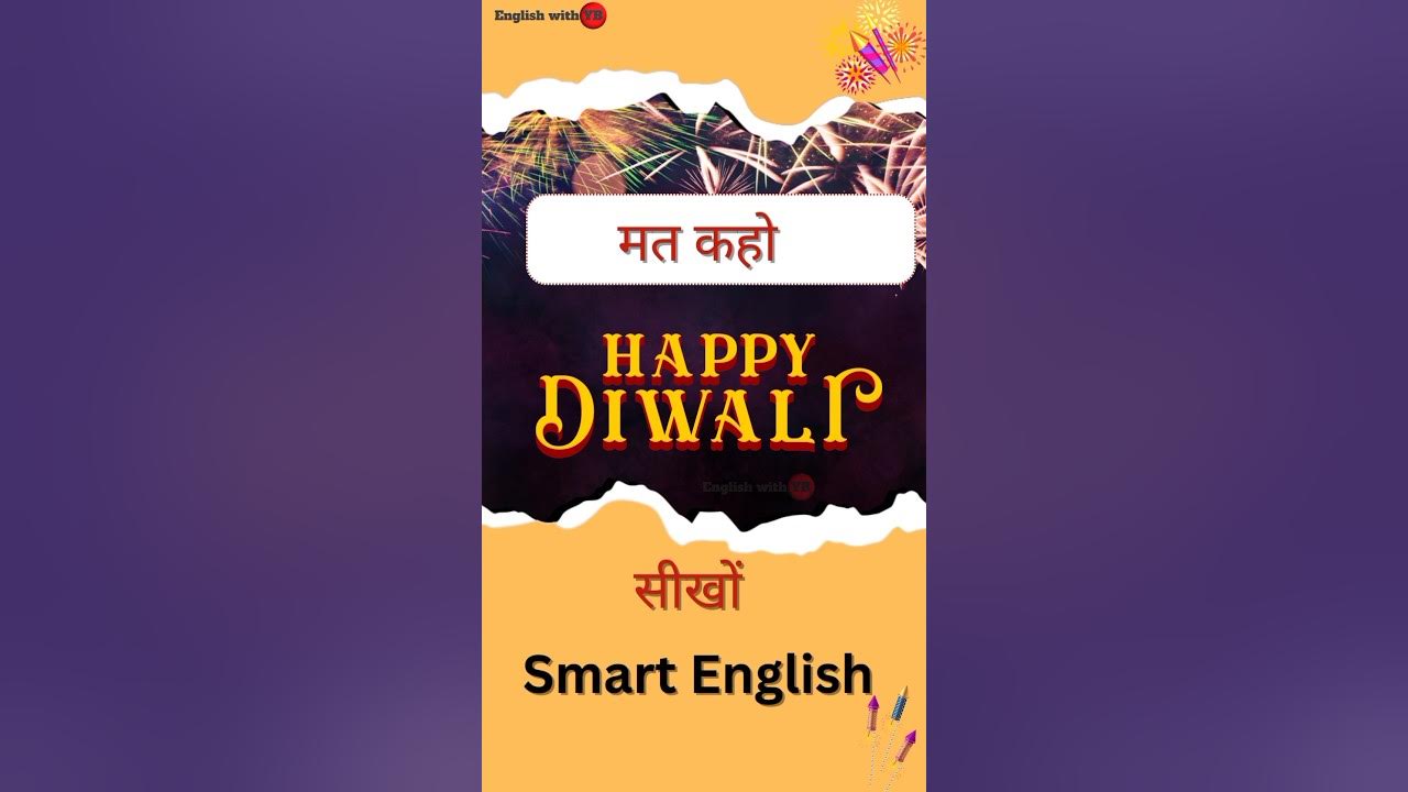 diwali related advance english sentences #diwali #diwali2023 # ...