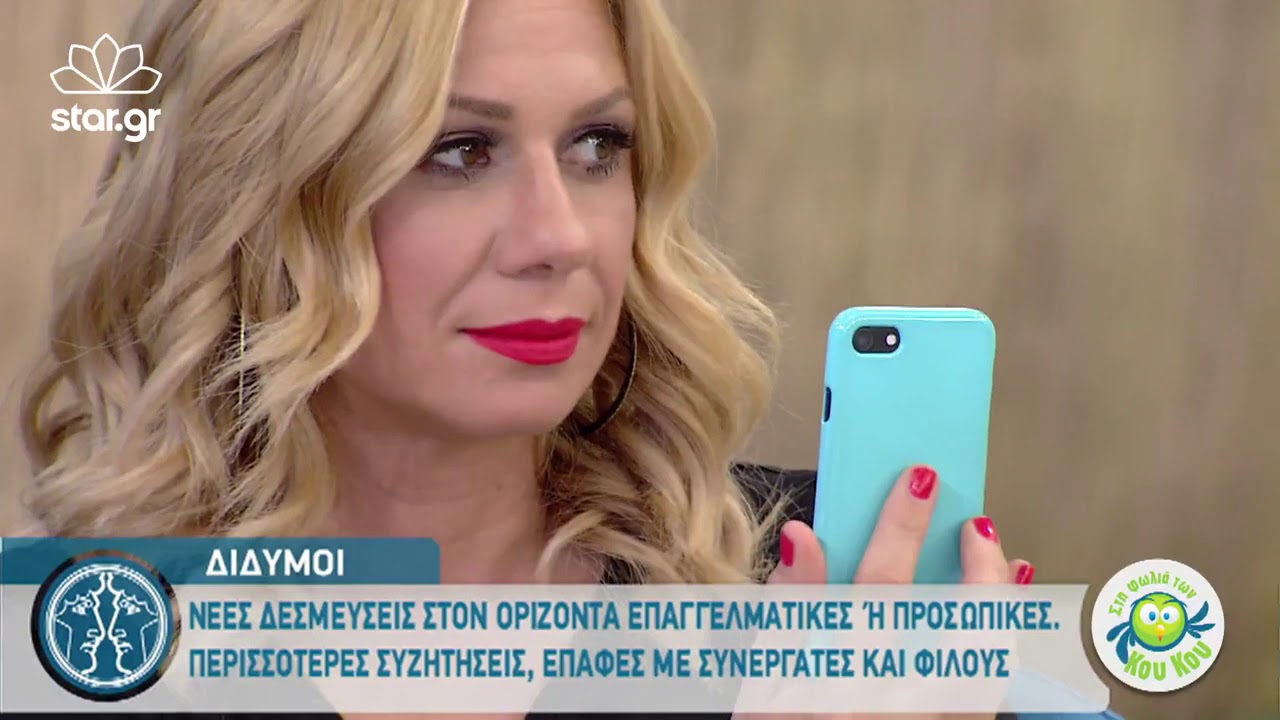 Κριός, Ταύρος, Δίδυμος: Η Σελήνη στον Τοξότη μας επιτρέπει να ...