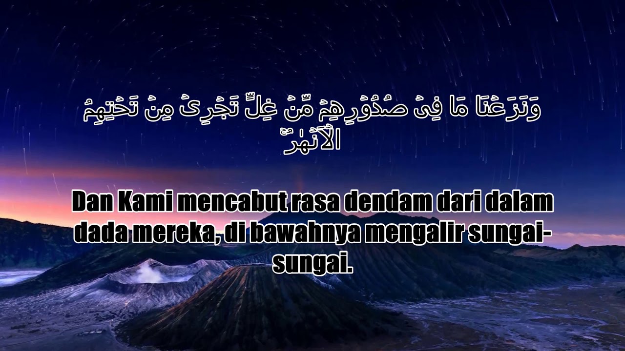 Al-Quran Surah Al-A'raf : 40-47 - YouTube