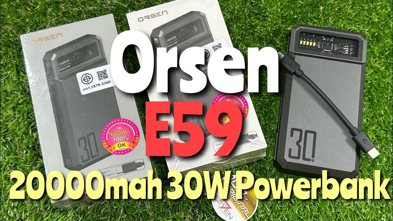 Orsen E59 20000mah PD30W Mobile Powerbank (แบตสำรองชาร์จเร็ว30W ...