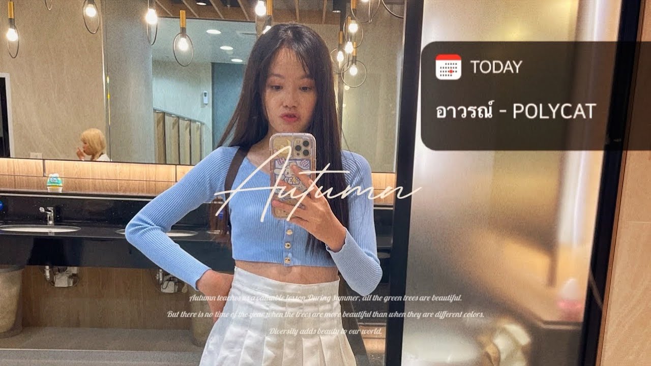 อาวรณ์ - POLYCAT (Cover by ELLE AON) ⌚️ - YouTube