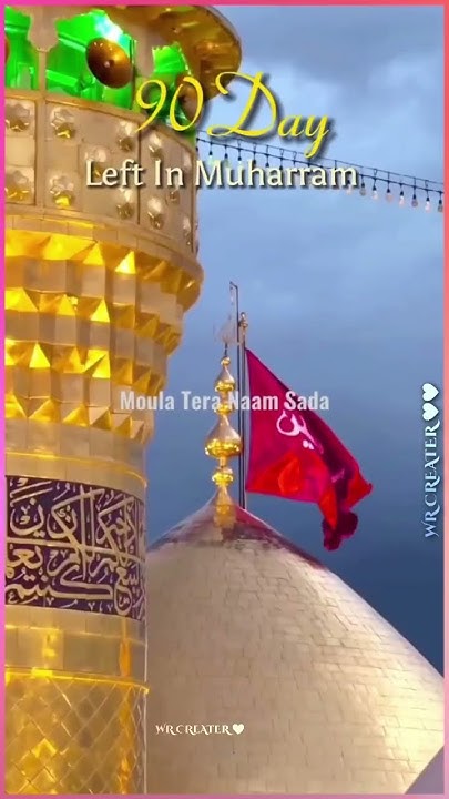 Muharram Coming soon Status 2024 || Muharram Status 2024|| Imam Hussain status|| #muharram # ...