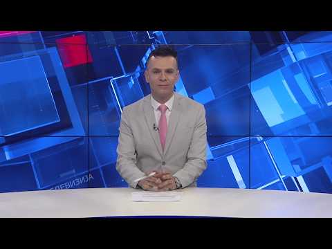 Вести на Канал 5 во 18, 10.06.2026