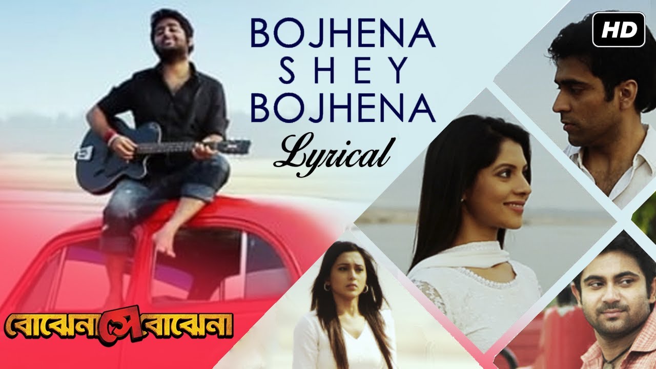 Bojhena Shey Bojhena