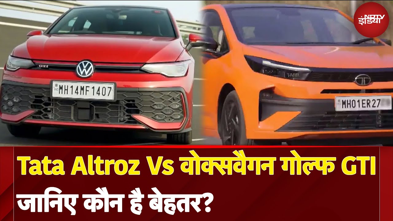 Tata Altroz Vs Volkswagen Golf GTI, और Suzuki e-Access इलेक्ट्रिक स्कूटर का Review | NDTV Auto ...