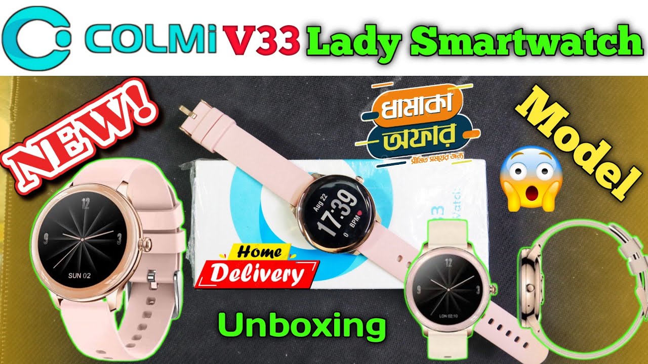 Colmi V33 Lady smartwatch Price in Bangladesh || Smart watch price in ...