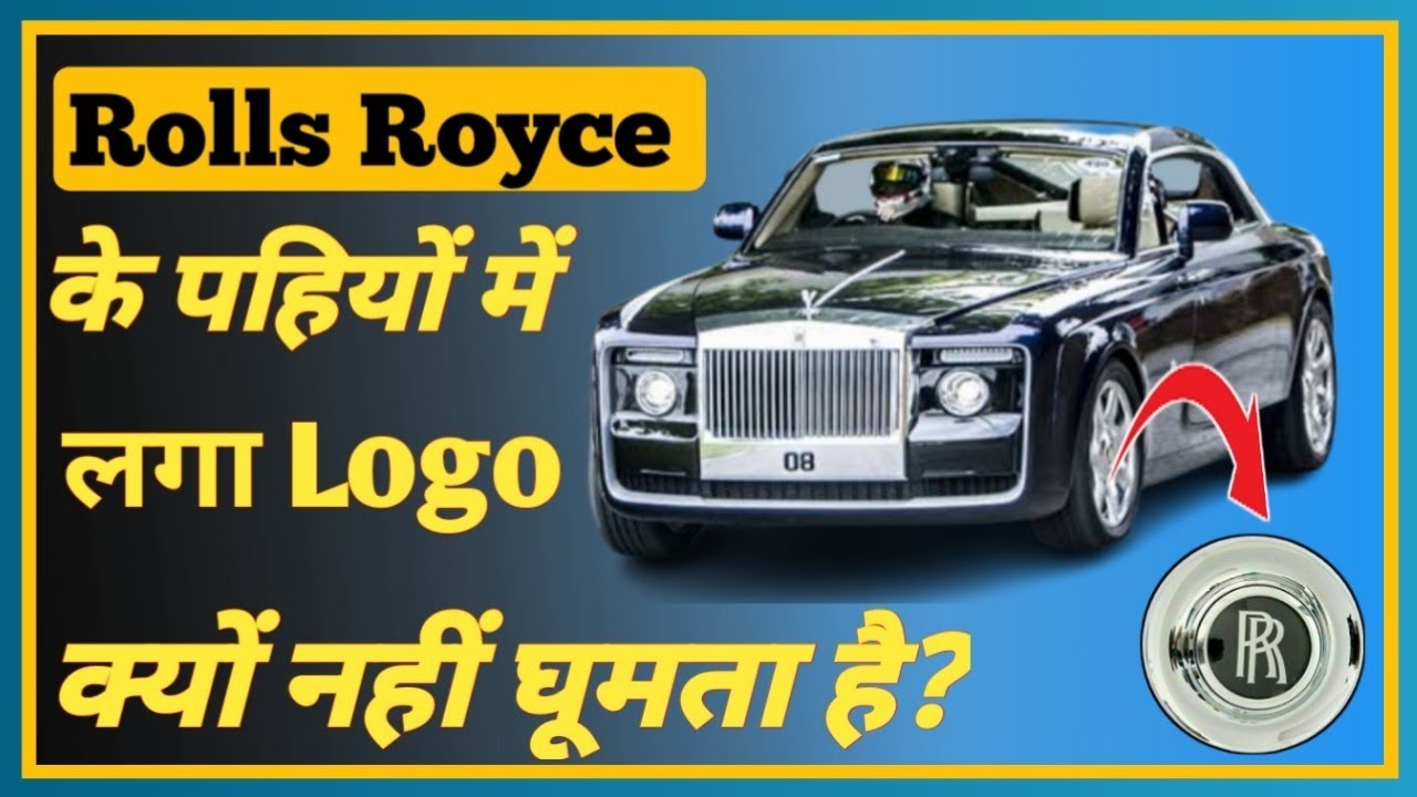 Interesting Facts about Rolls Royce wheel logo ll #shorts #trending ...