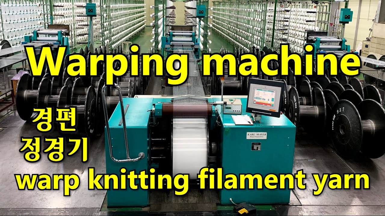 Warping machine. filament yarn Beaming machine. Tricot Warp Knitting ...