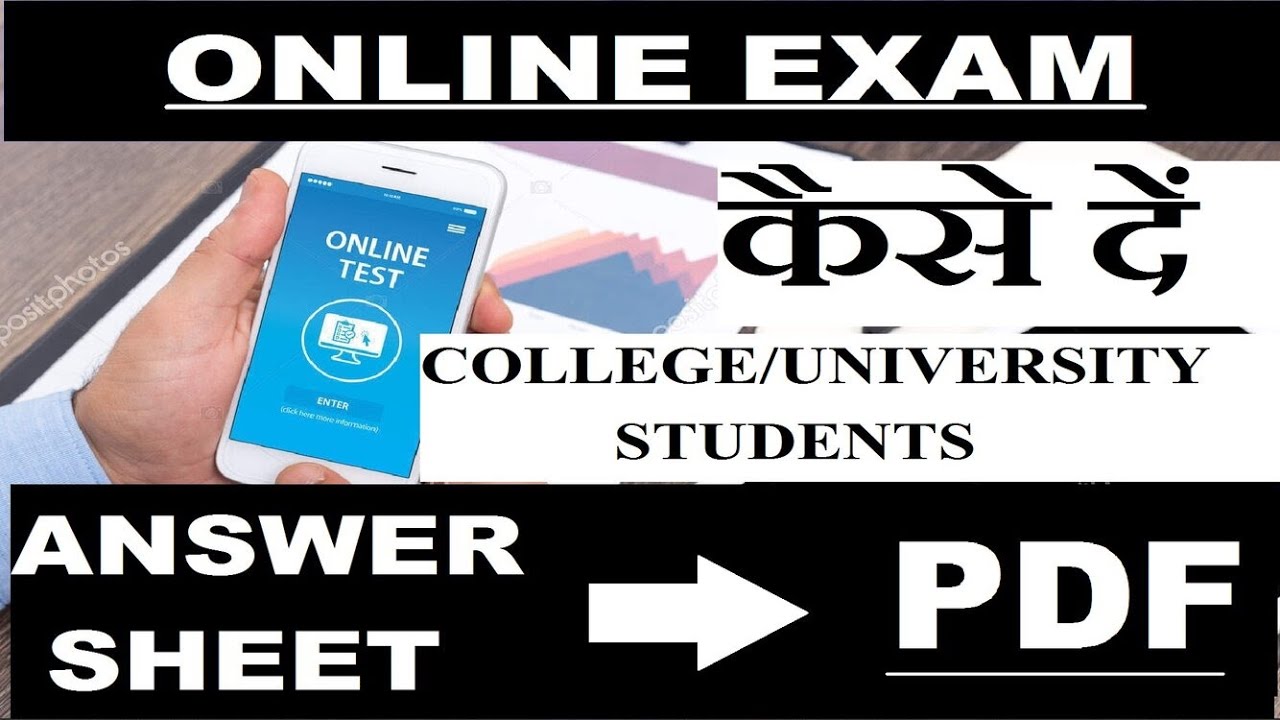 Online exam test| Online exam demo| Online exam कैसे होता है - YouTube