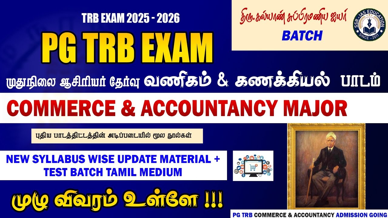 TRB 2025 | PG TRB Commerce & Accountancy திரு.கல்யாண் சுப்பிரமணிய ஐயர் Batch 🤩 Tamil Medium 👍 ...