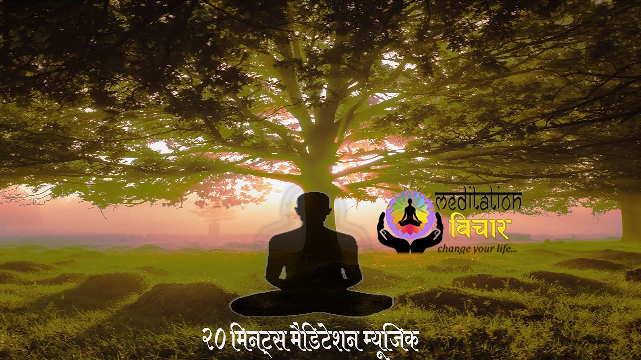 20 min Morning Meditation Music | Om Dhun | Relaxing Music, Meditation ...