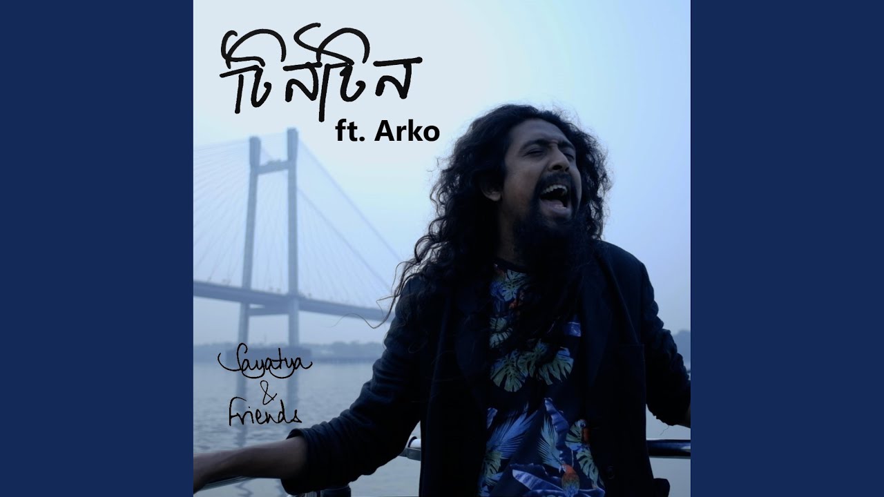 Tintin (feat. Arko Mukhaerjee, Arka Mukherjee & Arko Mukherjee) - YouTube