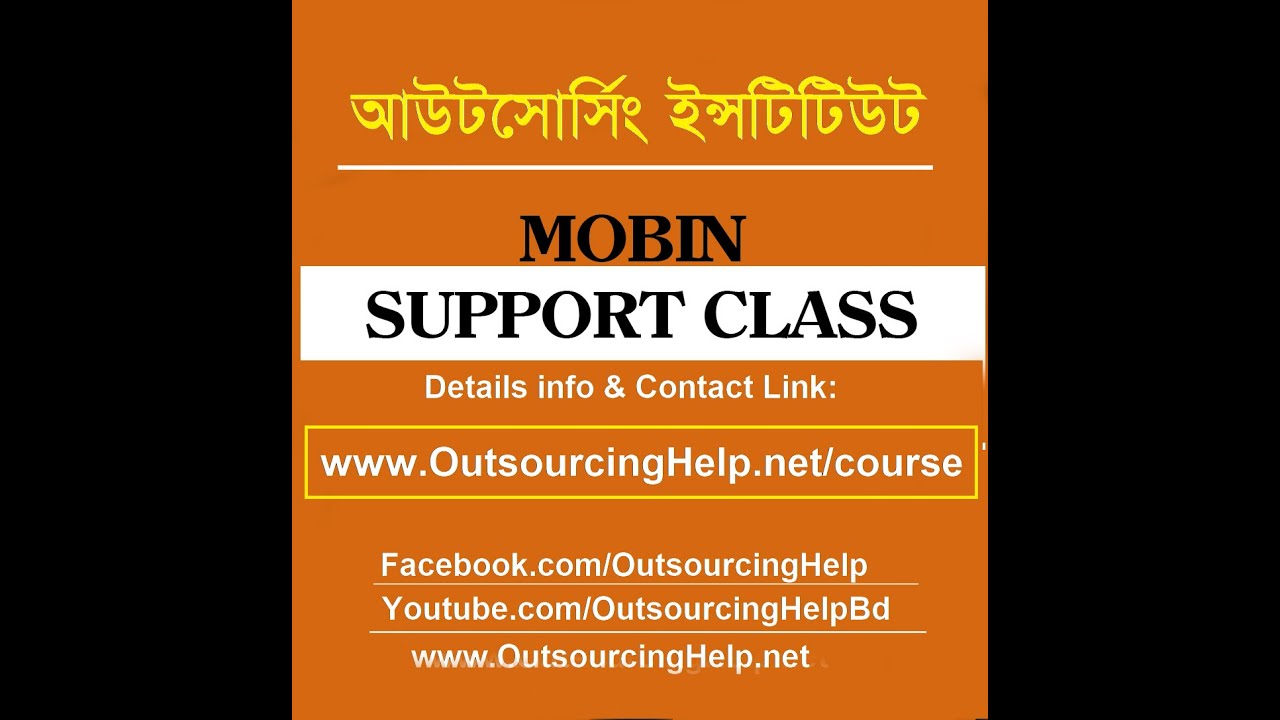 Mobin Support Class 21-05-2020 4:03 PM to 6:30 PM - YouTube