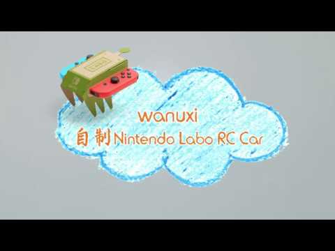 自制Nintendo Labo RC Car！ || Wanuxi - YouTube