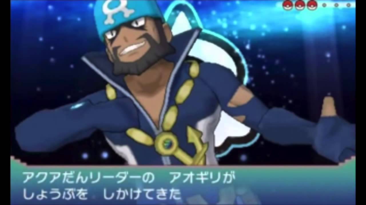 Pokemon RSE/ORAS Mashup/Mix - Battle! VS Archie/Maxie (Reverexed) - YouTube