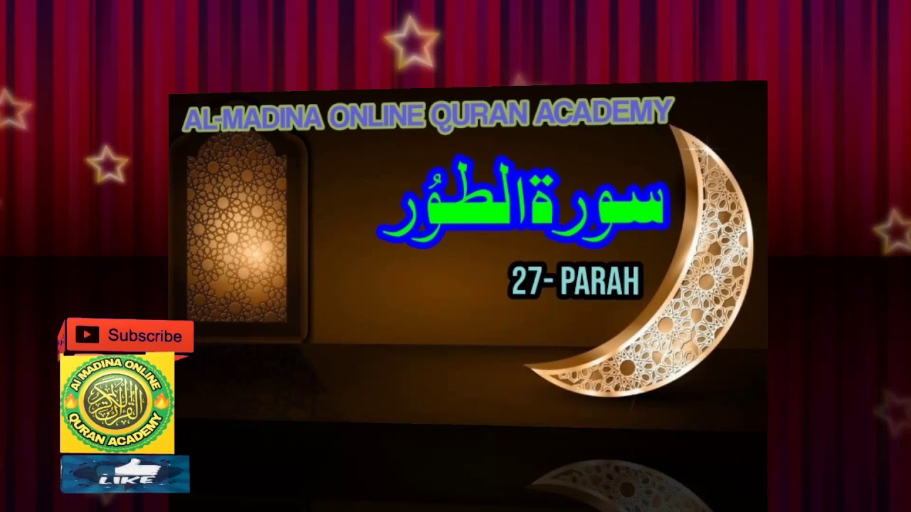 Surah-Al-Toor/Qari Muhammad Bilal | Al Madina Online Quran Academy ...