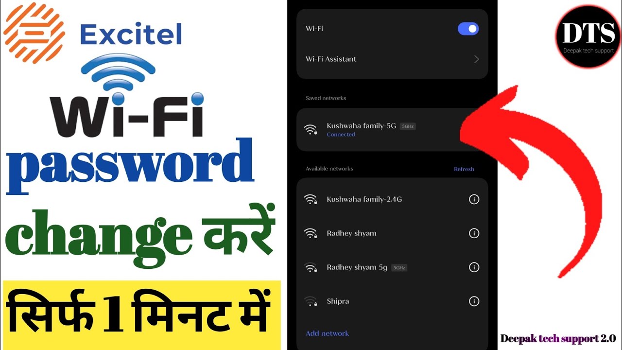 Excitel wifi password change | excitel wifi का पासवर्ड कैसे बदलें ...